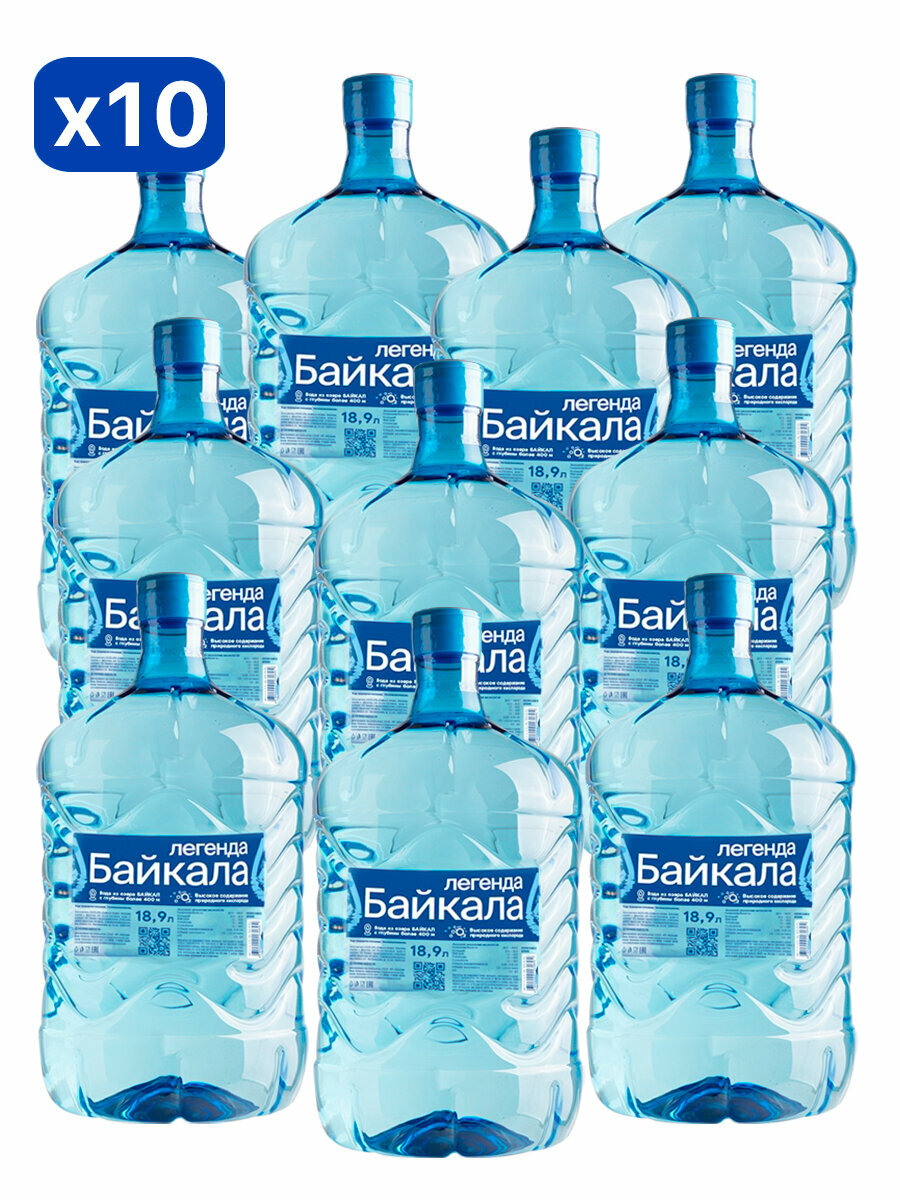 Вода питьевая Легенда Байкала (Legend of Baikal) 19л негазированная (бутыль одноразовая 10 шт.)