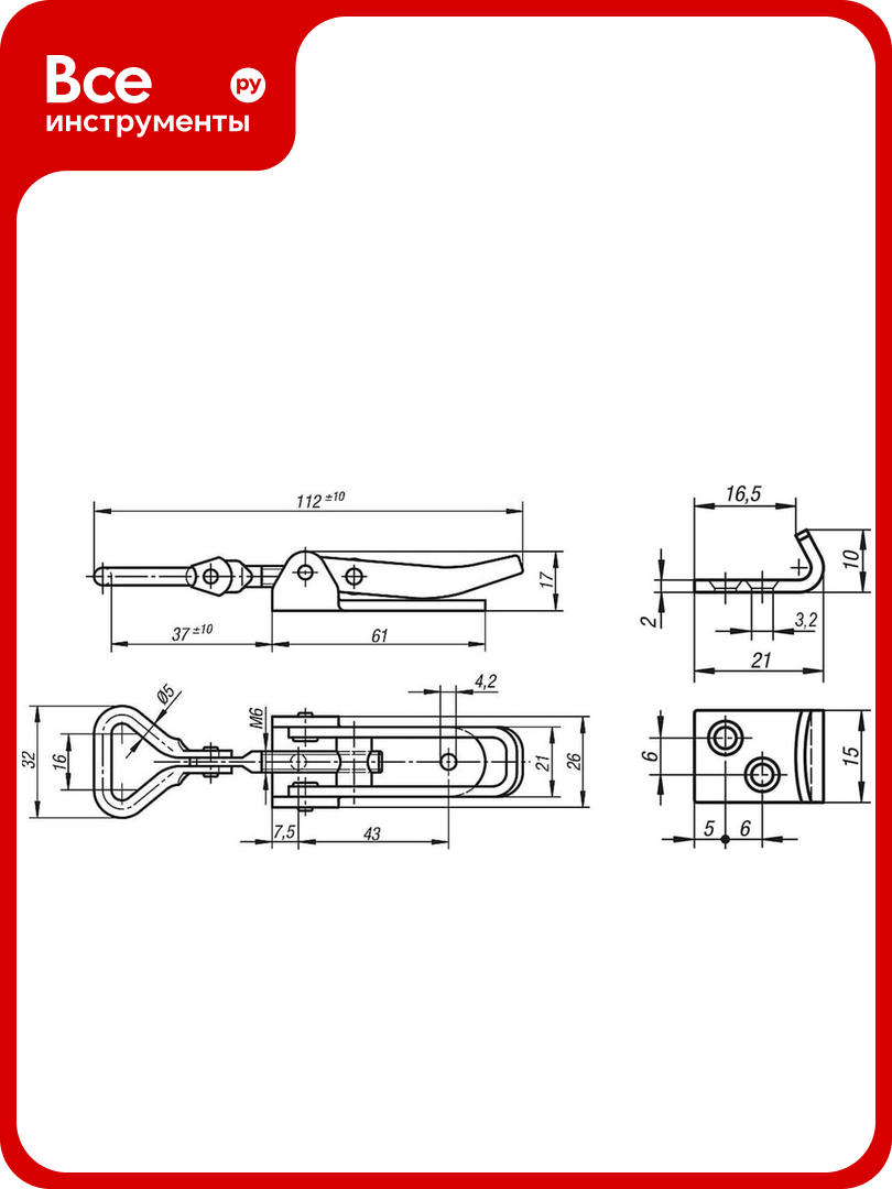 Накидная защелка со скобой KIPP K0050.1421121.9135211, Материал и исполнение