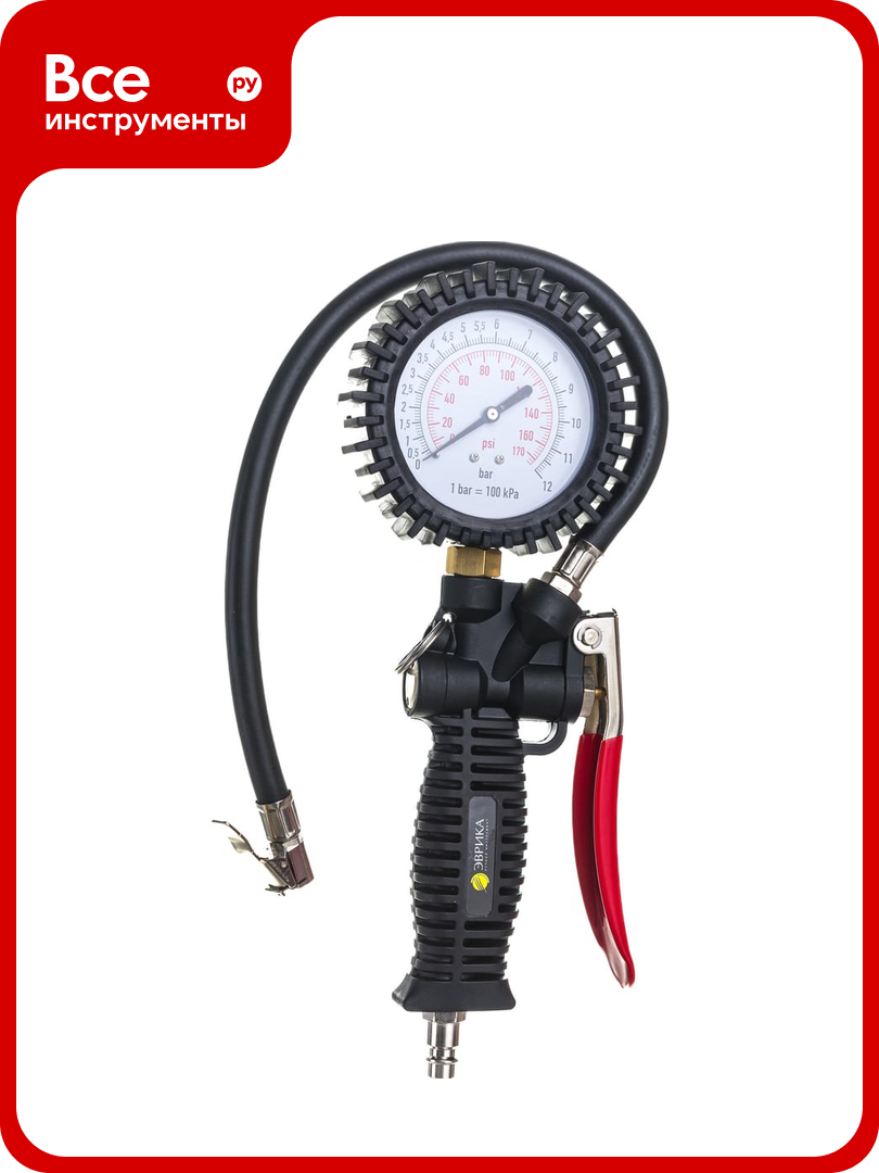 Пистолет для подкачки шин с манометром 12 АТМ для грузовых автомобилей эврика ER-76102