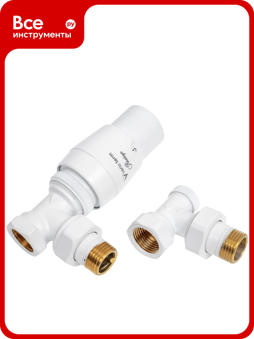 Комплект для углового подключения с термоголовкой Vario Term Elegant белый матовый ELGS0221C/FK, радиаторную