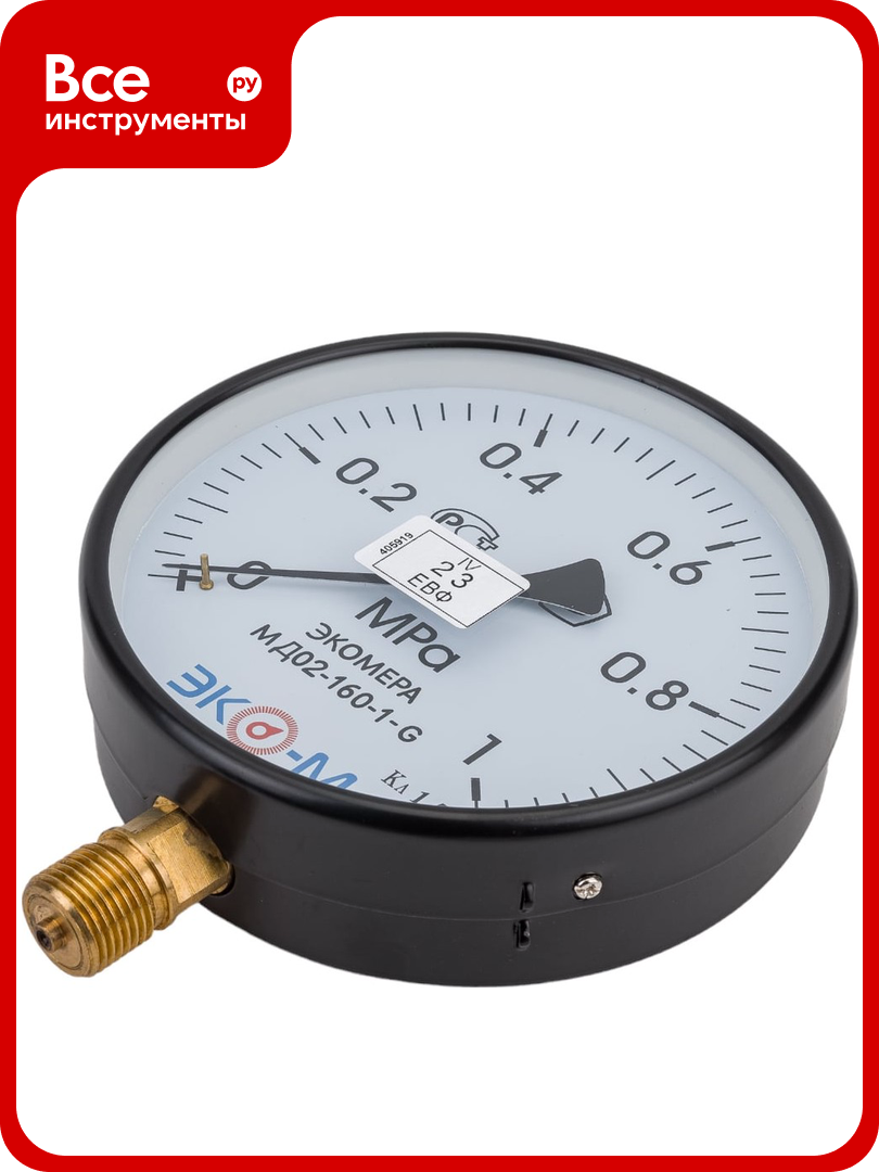 Манометр ЭКО-М Экомера МД02-160мм 0.1 МПа G1\2 МД02-160-G-1МПа, измерения давления
