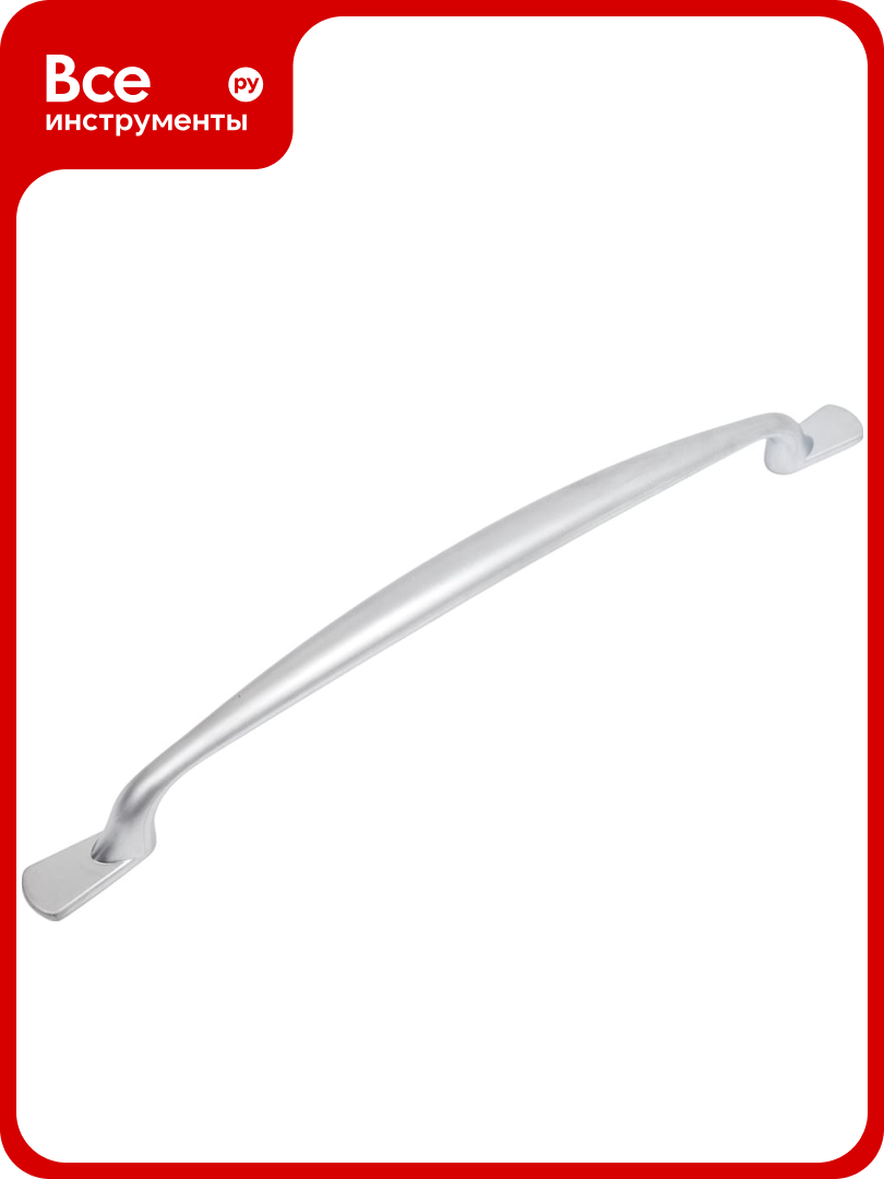 Ручка-скоба Kerron 160 мм, матовый хром S-2490-160 SC, классический стиль, изогнутая форма, корпусная мебель