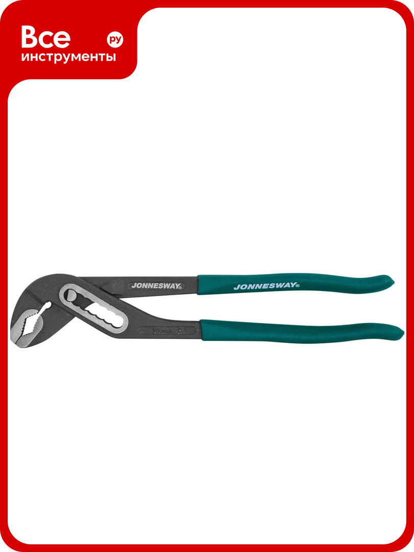 Переставные клещи с коробчатым захватом Jonnesway P2812 300 мм 48299