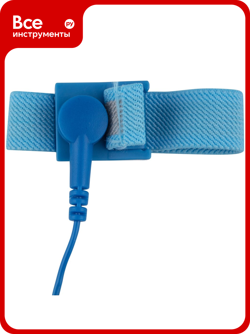 Браслет антистатический HT-611-6 ZD-152 REXANT 12-0255, белый, 9×1, 1.9 см