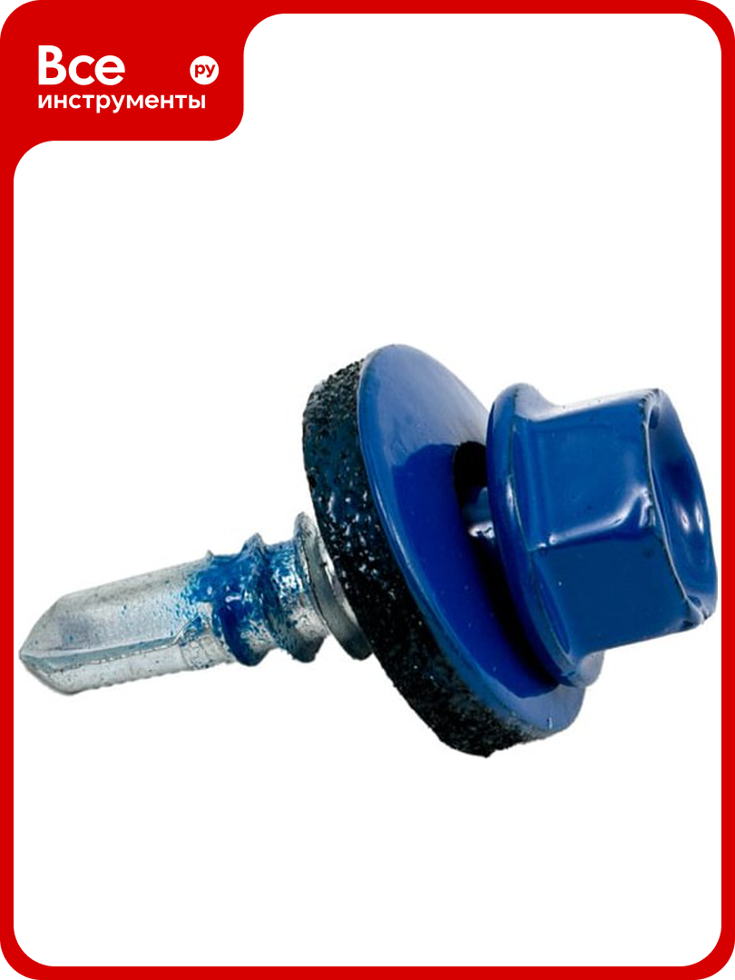 Кровельный саморез креп-комп 5,5x19, RAL5005, насыщенный синий, 250 шт. ск55195005кф