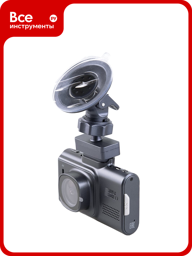 Видеорегистратор Silverstone F1 CityScanner 4K CityS-4K