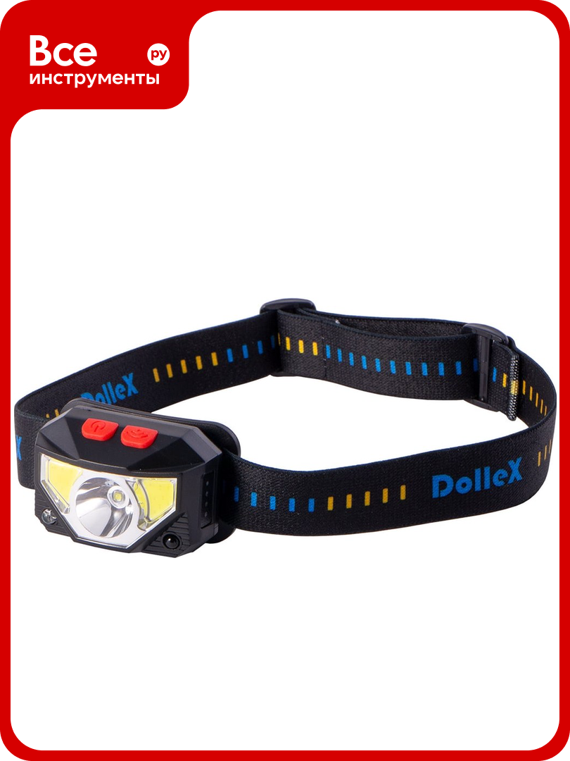 Светодиодный налобный фонарь Dollex на аккуммуляторе Li-Pol 3.7V 1000mA, COB (5W) + LED (3W) FIS-22