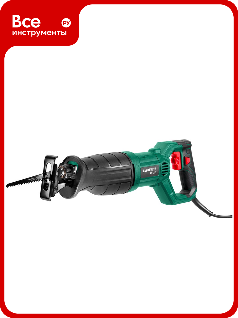 Пила сабельная FAVOURITE RS 1200 1200Вт, продольного