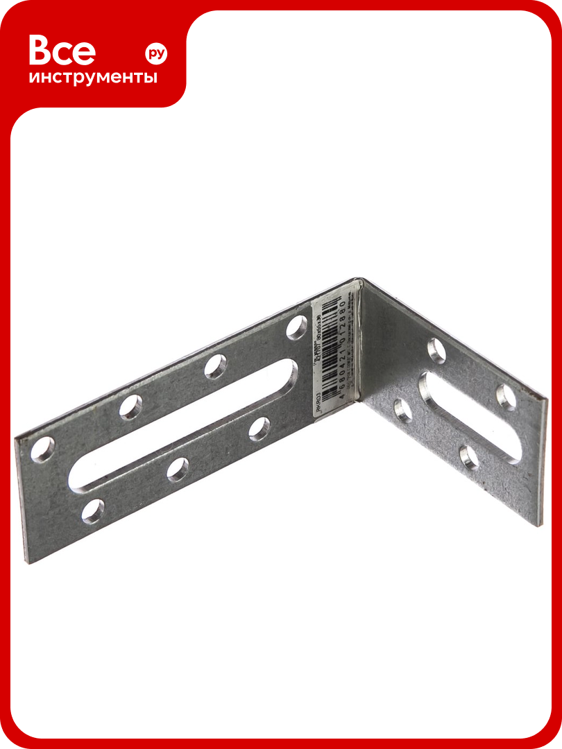 Регулируемый уголок Rock RKRD3, асимметричный металлический уголок промышленного назначения, конструкционный элемент