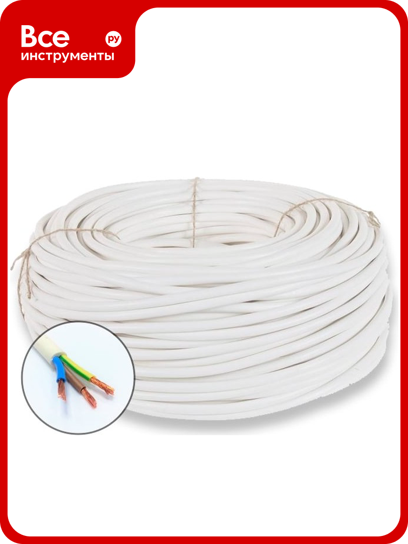 Бытовой провод проводник пвс 3x2.5 мм2, 1м OZ70423L1, Фото товара условное