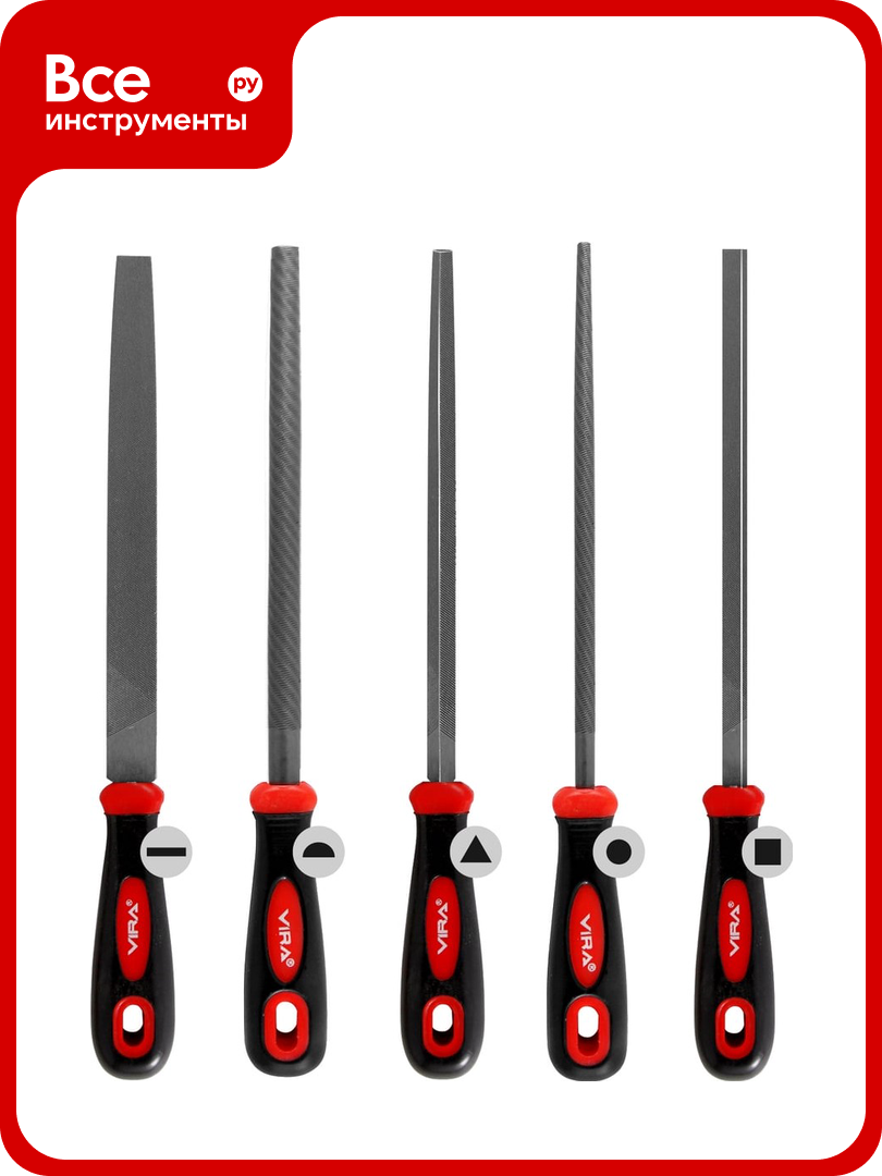 Набор напильников по металлу VIRA 200 мм, зернистость 2 820006