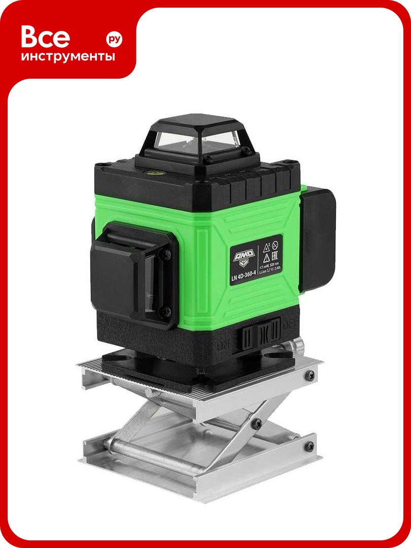 Лазерный нивелир AMO LN 4D-360-4 851698