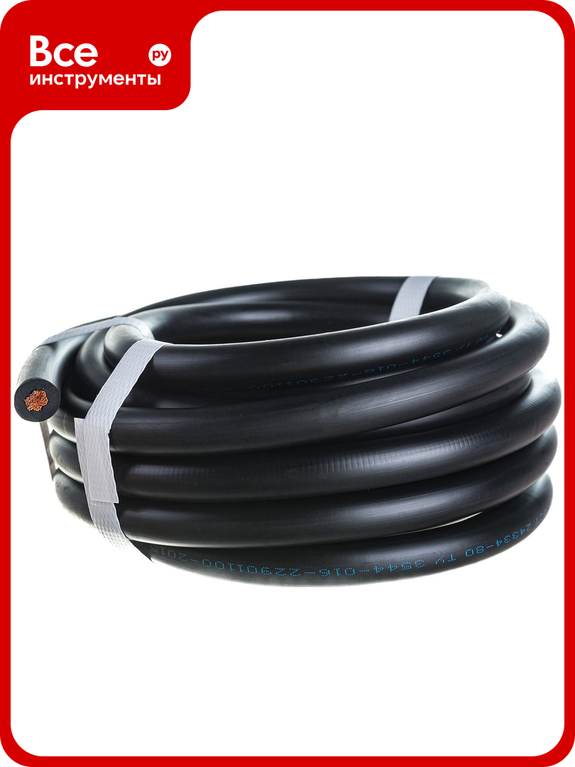 Сварочный кабель REXANT КГтп-ХЛ 1х25 мм2, длина 5 метров 01-8412-5