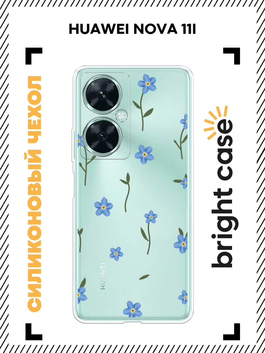 Чехол на Huawei Nova 11i / Хуавей Нова 11i с принтом Нежные незабудки, прозрачный