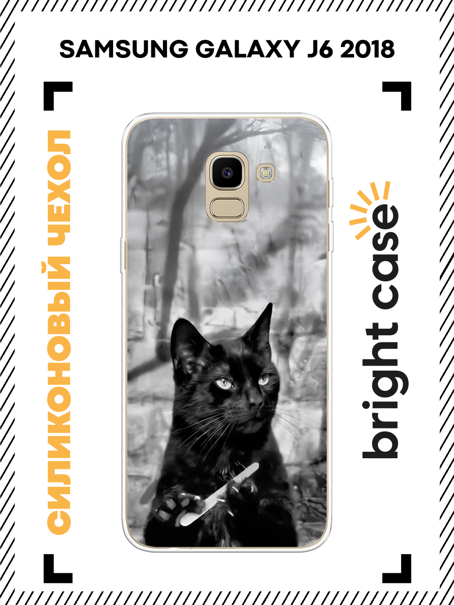 Чехол на Samsung Galaxy J6 2018 / Самсунг Галакси Джей 6 2018 с принтом Котик с пилкой