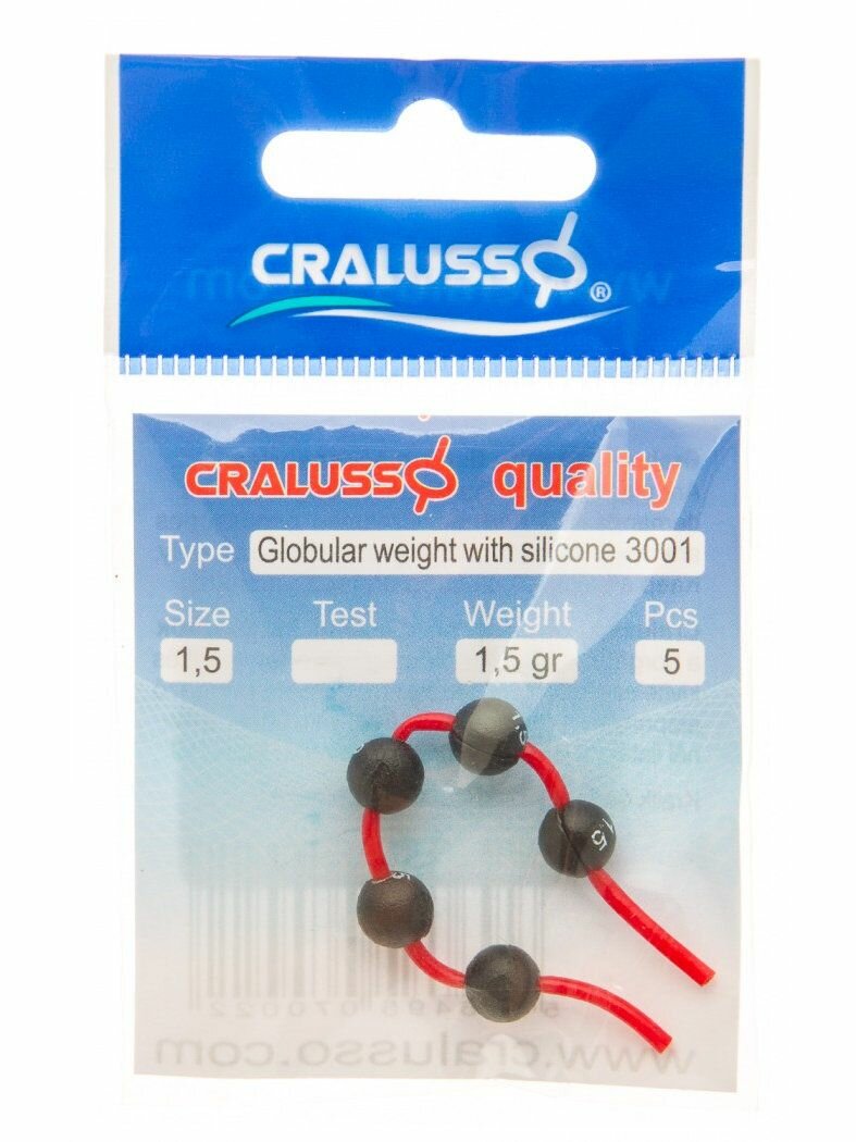 Груз Cralusso Globular Weight With Silicone, 5 шт/уп, 1,5 гр