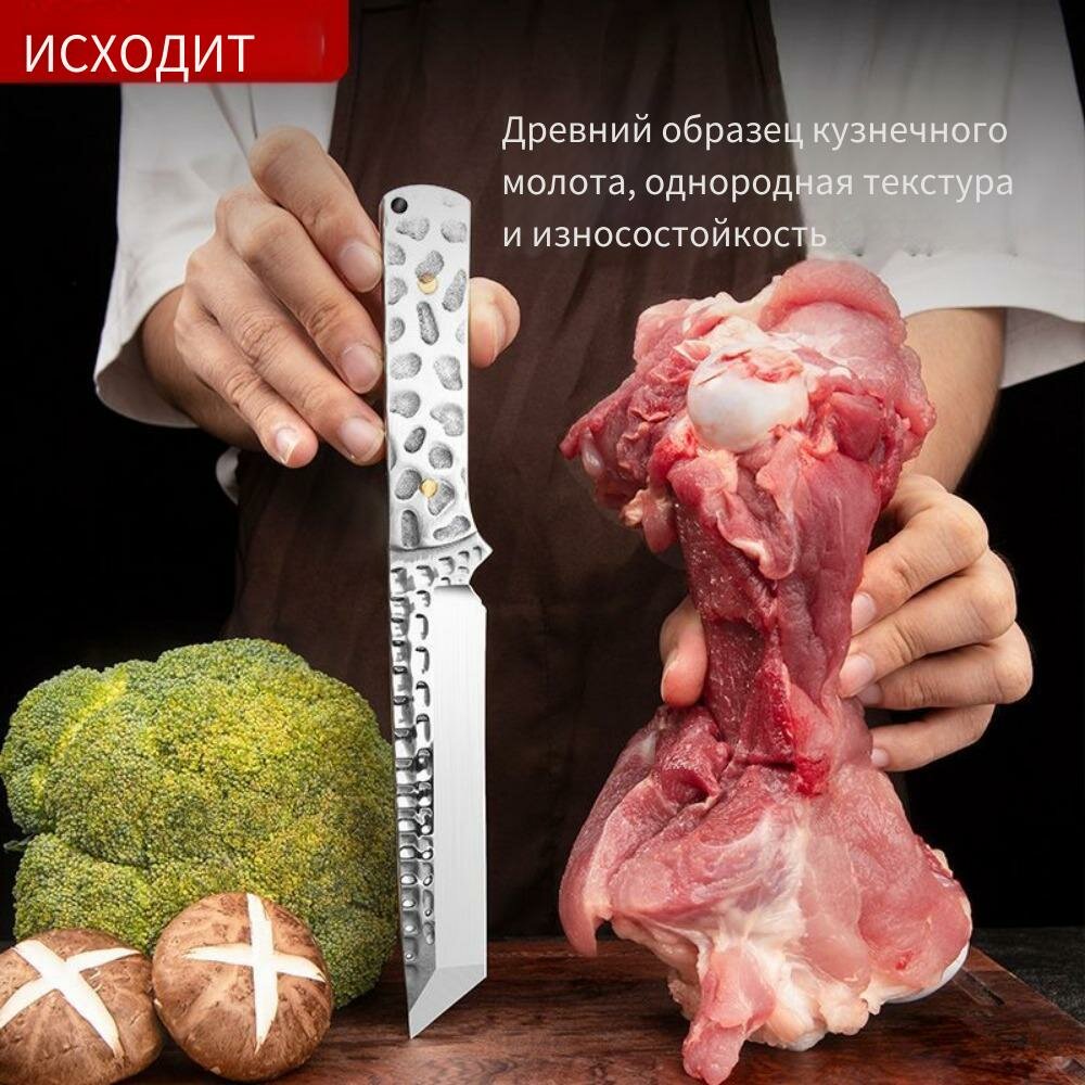 Ручная ковка, резка, нарезка, кухонный нож с рисунком молотка, острый специальный нож для костей, шеф-повар