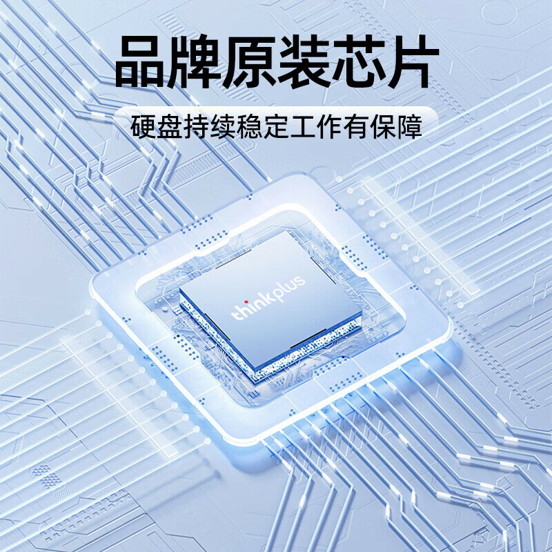 ThinkPlus Lenovo 512GB Portable Solid State Drive Type-C Direct Plug Mobile Phone High Speed Reading 550MB/S Compact and Portable PSSD Pebble Mobile Hard Drive