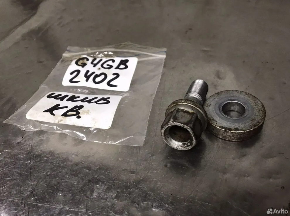 Болт шкива коленвала+шайба G4GB G4GC 1.8/2.0/2.4 Hyundai-Kia