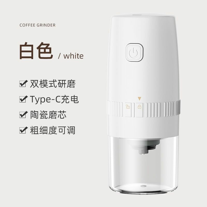 Портативная электрическая бытовая полностью автоматическая маленькая кофемашина для молотого кофе