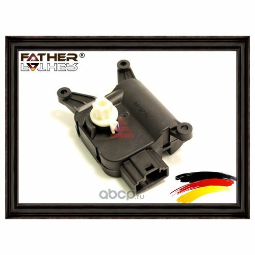 Двигатель заслонки отопителя FATHER F1182R99