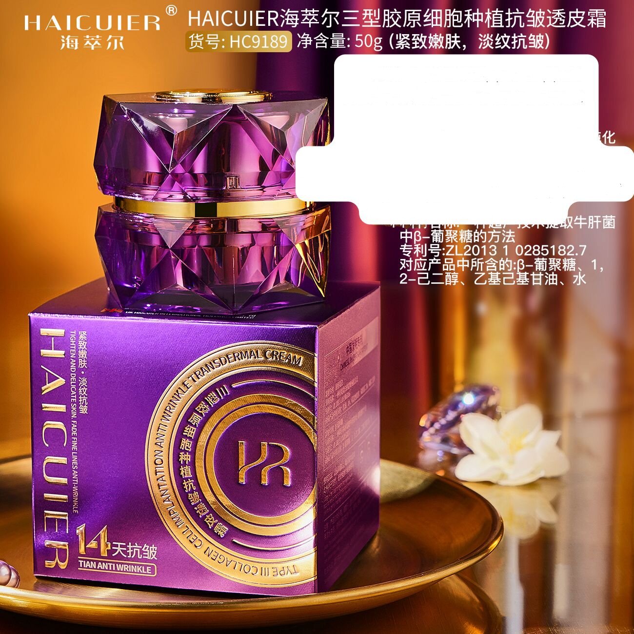 Увлажняющий антивозрастной крем для лица