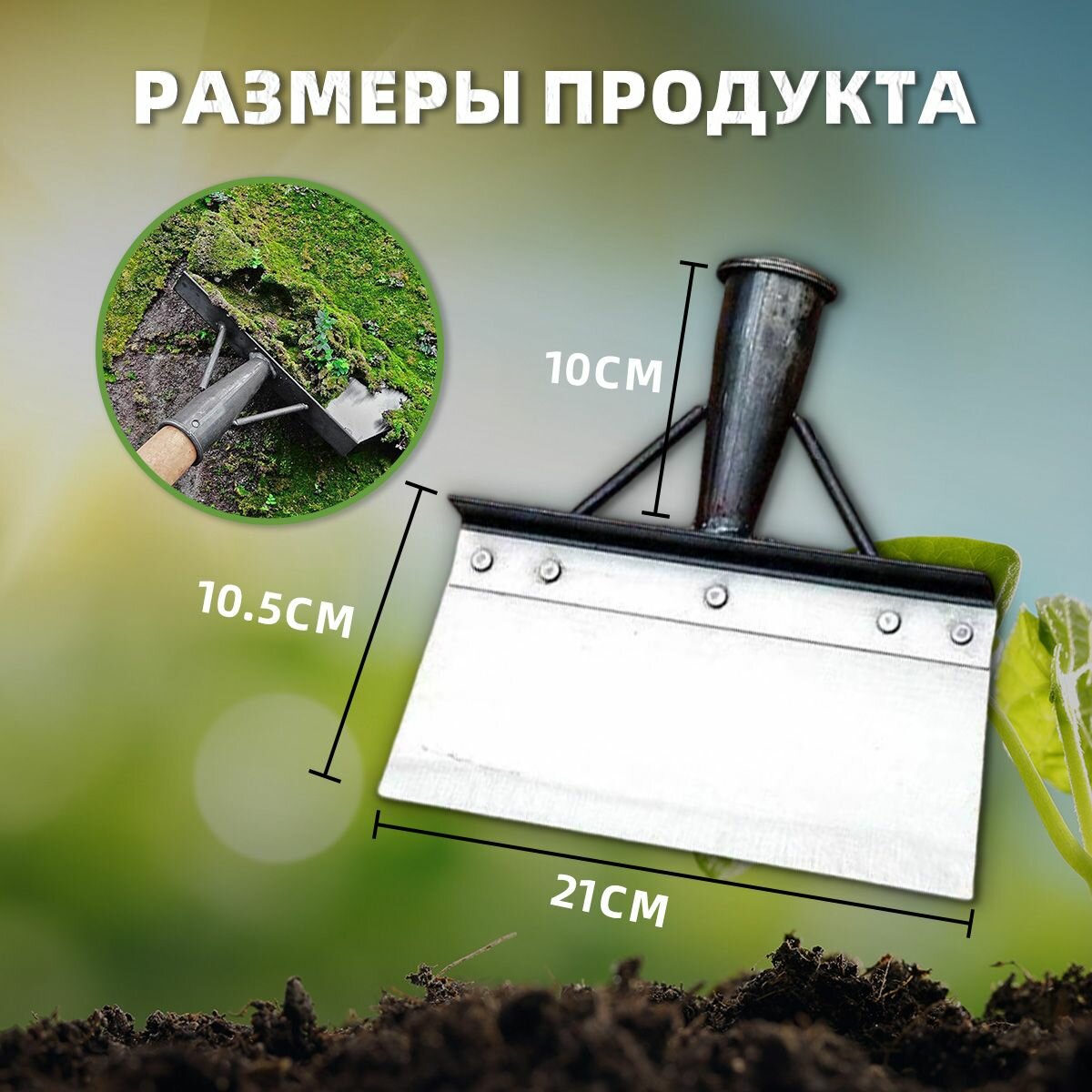 Лопата — фото 1
