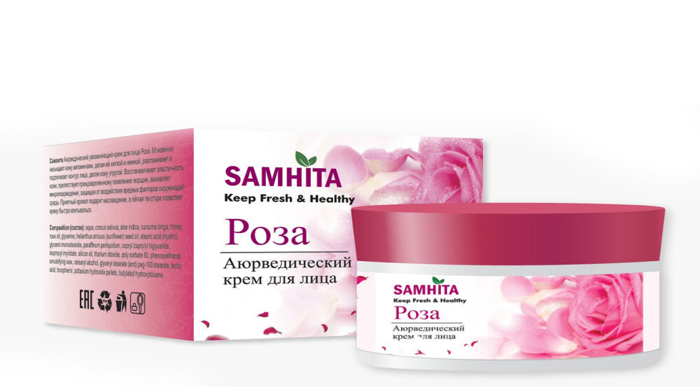 Ayurvedic Moisturizing Cream ROSE, Samhita (Аюрведический крем для лица роза, Самхита), 100 г.
