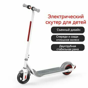 CINE CITY Электросамокат 155D263D63AA4741B75A936AAE2ED10A, серый