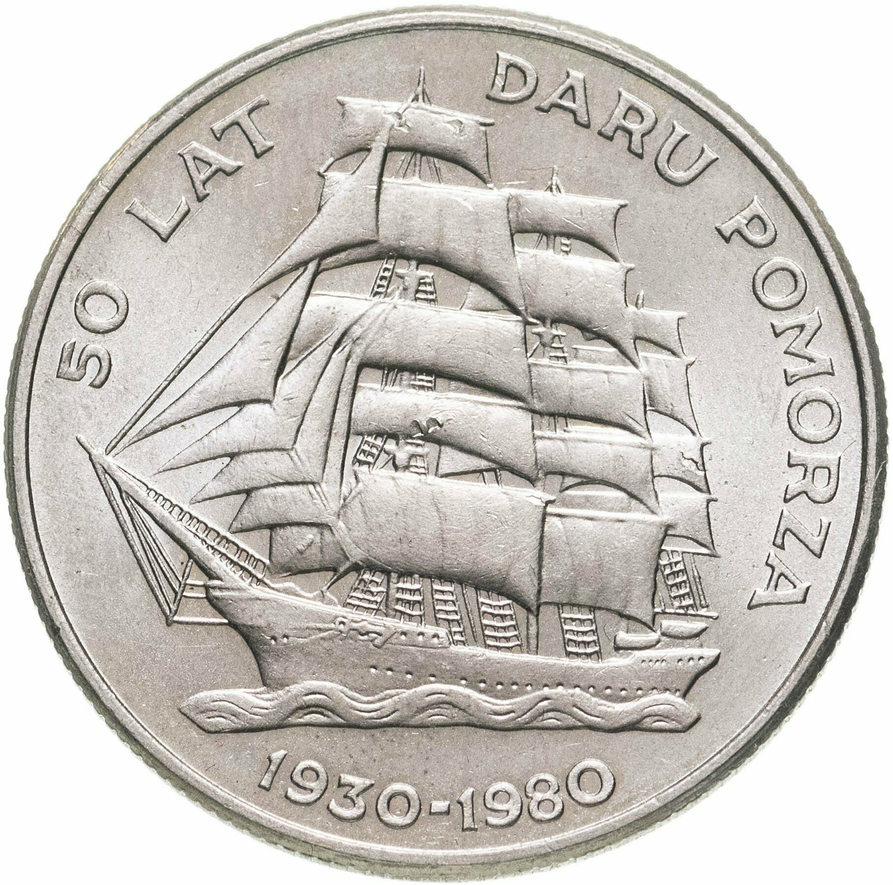 Польша 20 злотых zlotych 1980 "50 лет яхте "Дар Поморья", Мельхиор медь-никель, в сохранности AU-UNC