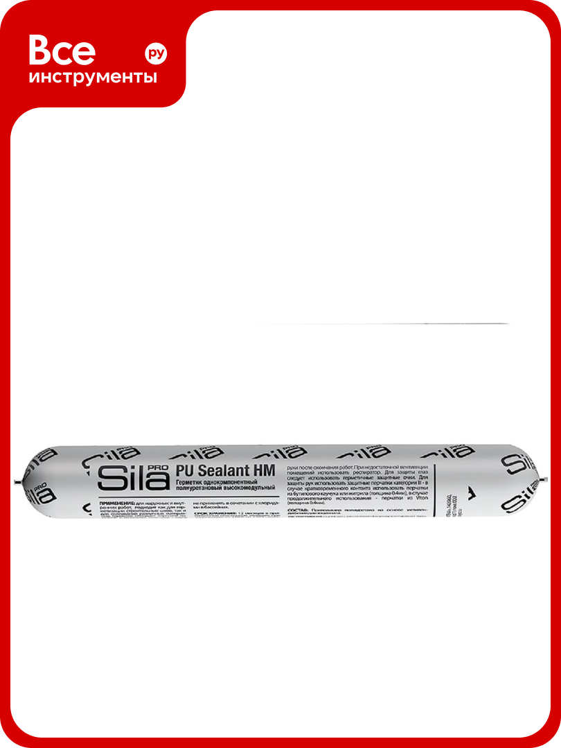 Полиуретановый герметик Sila PRO PU Sealant HM 600 BLACK высокомод, черн. RAL 9004, SLPUSBL600_9005 600 л