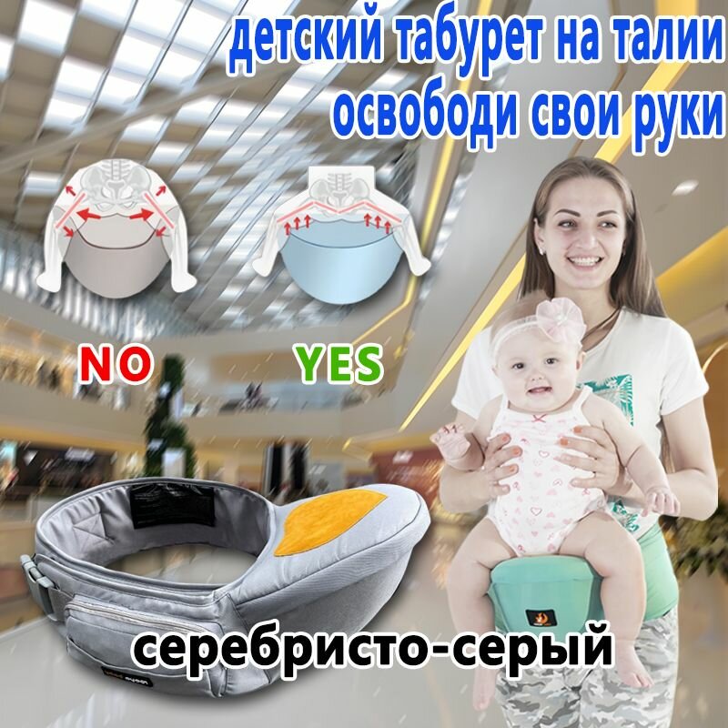Детский табурет на талии, многофункциональный стульчик для сидения, ребенок держит артефакт спереди и сзади, светильник двойного назначения, четырехсезонная детская переноска