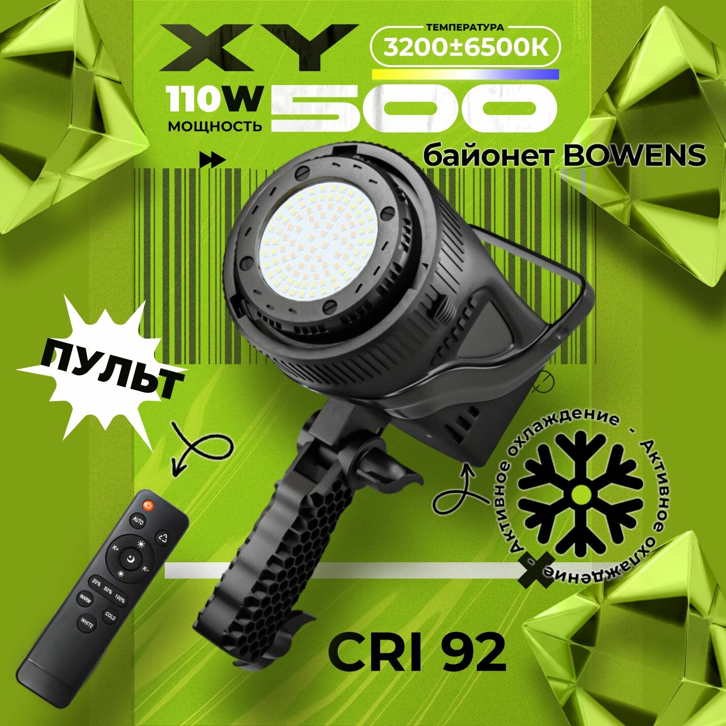 Видеосвет, 110w свет для съемки/кольцевая лампа, студийный свет