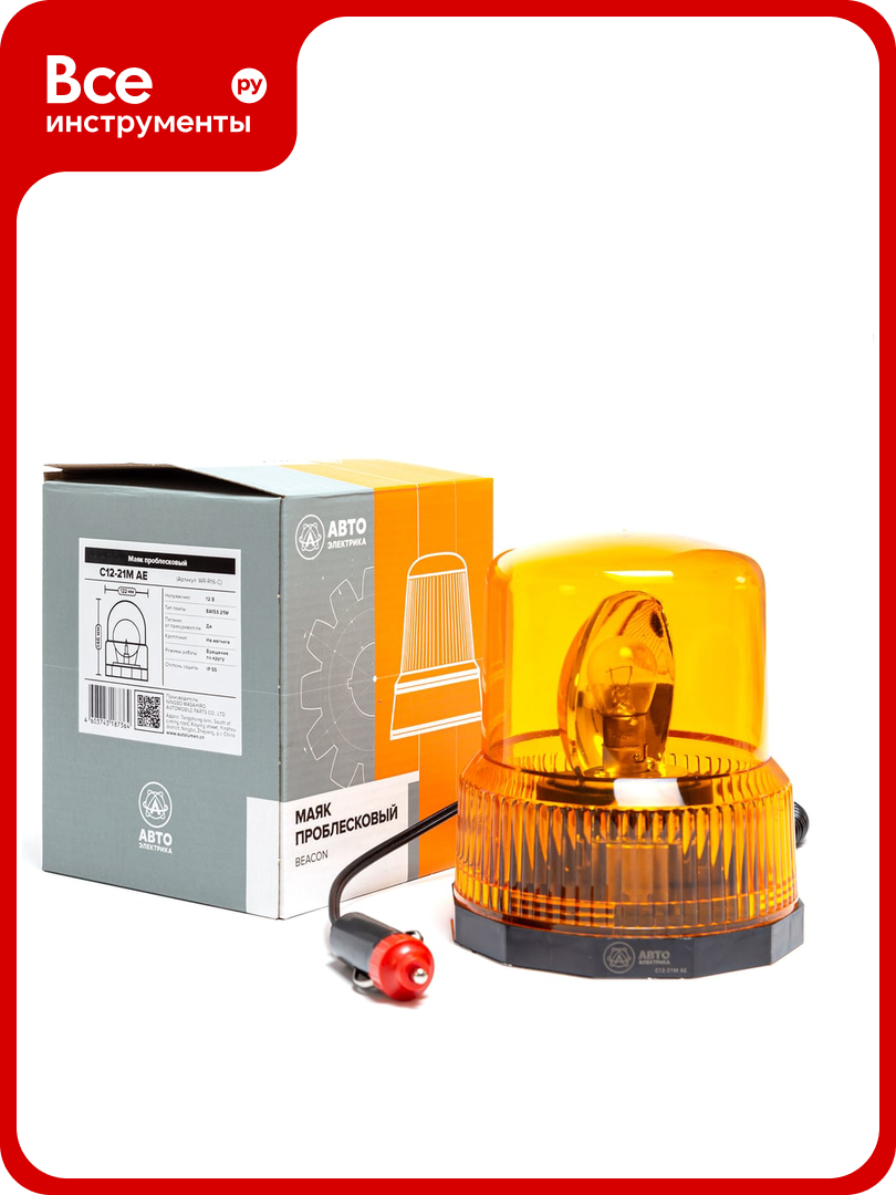 Проблесковый маяк автоэлектрика 09.2147