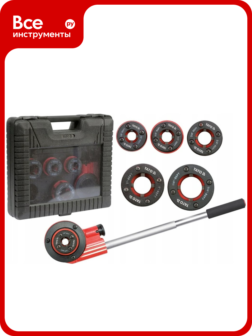 Клуппы трубные YATO 6шт. YT-2900 37142900 092 1, металл, для нарезания резьбы на металлических