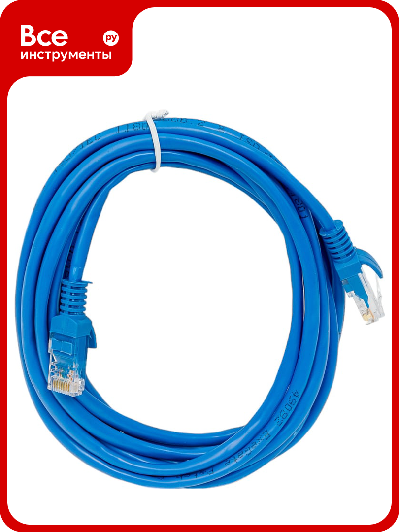Патч-корд ExeGate UTP-RJ45-RJ45-5e-3M-BL UTP cat 5e 3м синий 258680