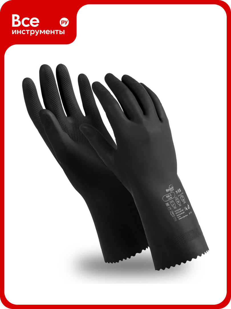 Перчатки факел Манипула КЩС-2 латекс 0,35мм, L-U-032/CG-943, 8-8,5 M 87455849.004