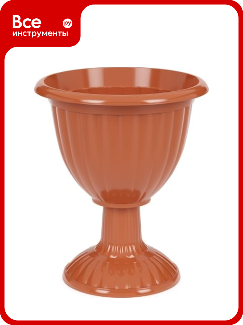 Вазон ЗПИ Альтернатива Жасмин 18л на высокой ножке коричневый М1329, круглая форма из пластика, для растений и цветов