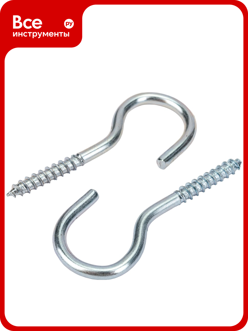 Шуруп-полукольцо Госкреп 4х30 (2 шт) 1-0036354