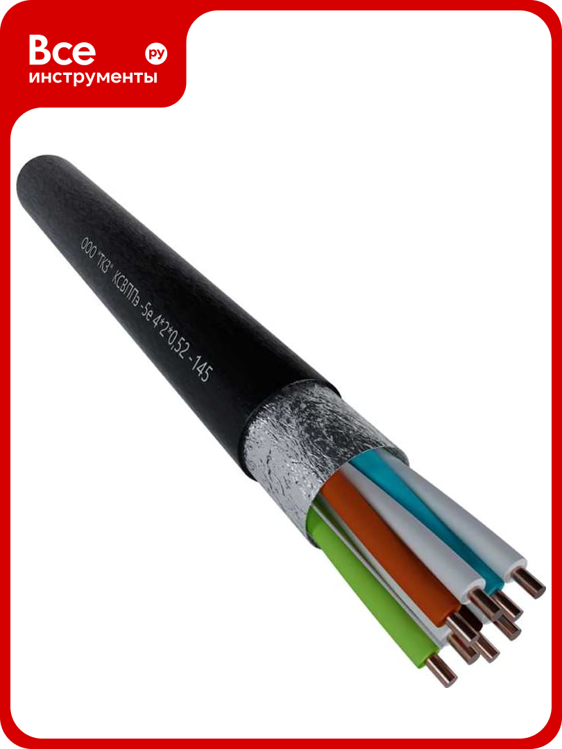 Кабель Фариаль ксвппэ‑5e 4x2 х 0,52 мм — медный сетевой кабель с HDPE оболочкой, F/UTP для наружных линий связи