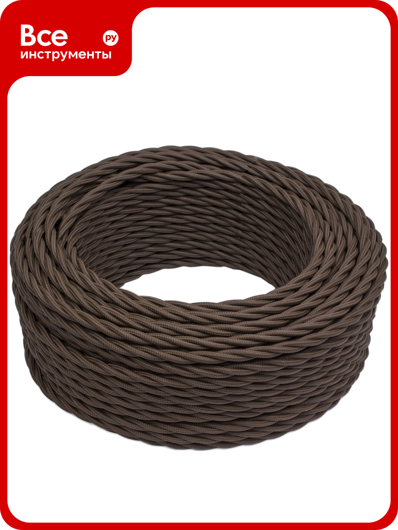 Кабель длиной 50 метров с круглой формой, медными жилами 1,5 мм², ПВХ изоляцией и коричневым цветом для безопасного монтажа и подключения приборов