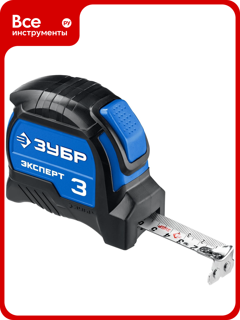 Рулетка с автостопом ЗУБР Профессионал 3м/16мм 3 4057-03-16_z02 34057-03-16_z02