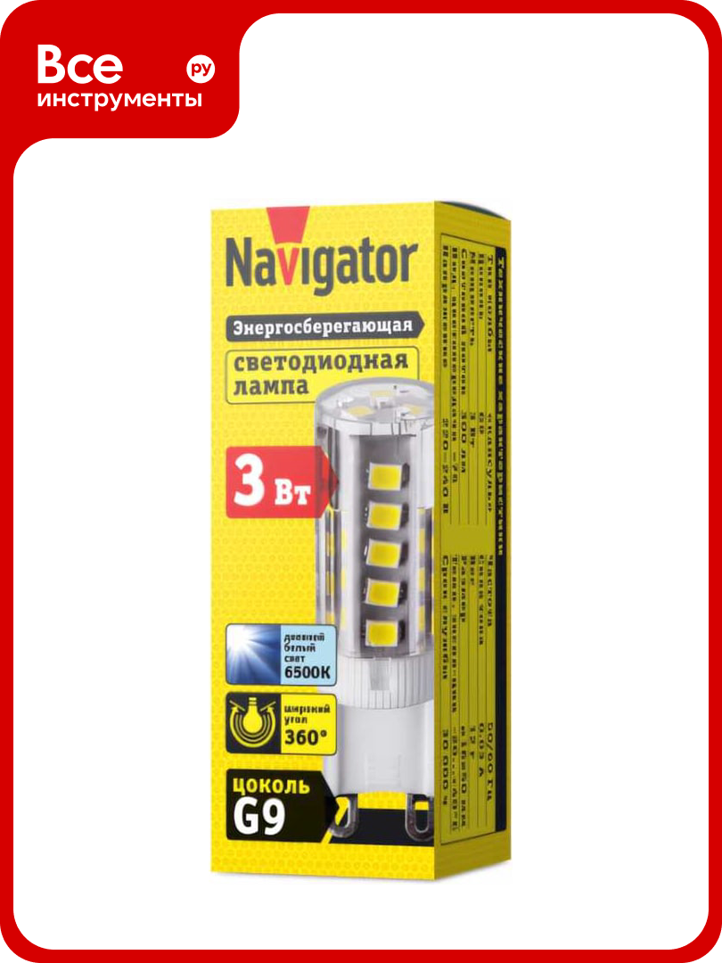 Лампа Navigator NLL-P-G9-3-230-6.5K 14010