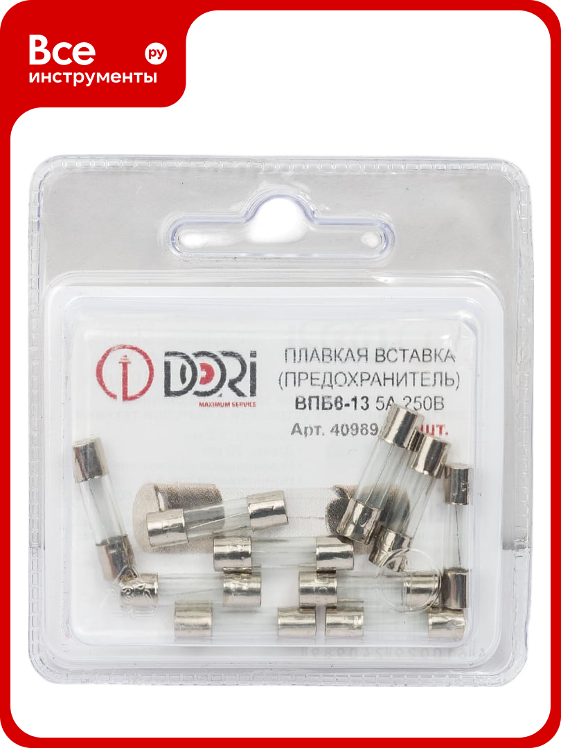Плавкая вставка DORI ВПБ6-13 5А 250В 10 шт 40989