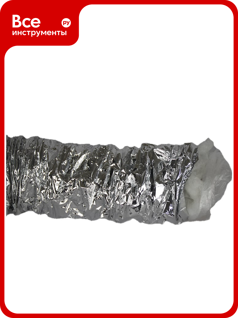 Воздуховод гибкий теплозвукоизолированный АПЛ-П 203 мм Ventart 4687202645503