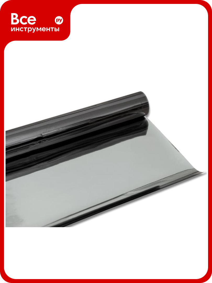 Светоотражающая статическая оконная пленка Delfa черный TM5-BC/S76, для защиты окон от проникновения яркого света