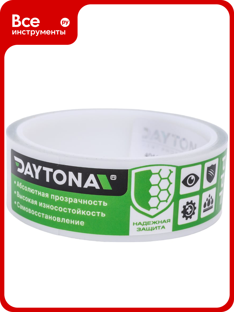 Бронирующая лента для защиты автомобиля Daytona (30мм х 5м) гибридный полиуретан PPF (не винил), пленка самоклеящаяся