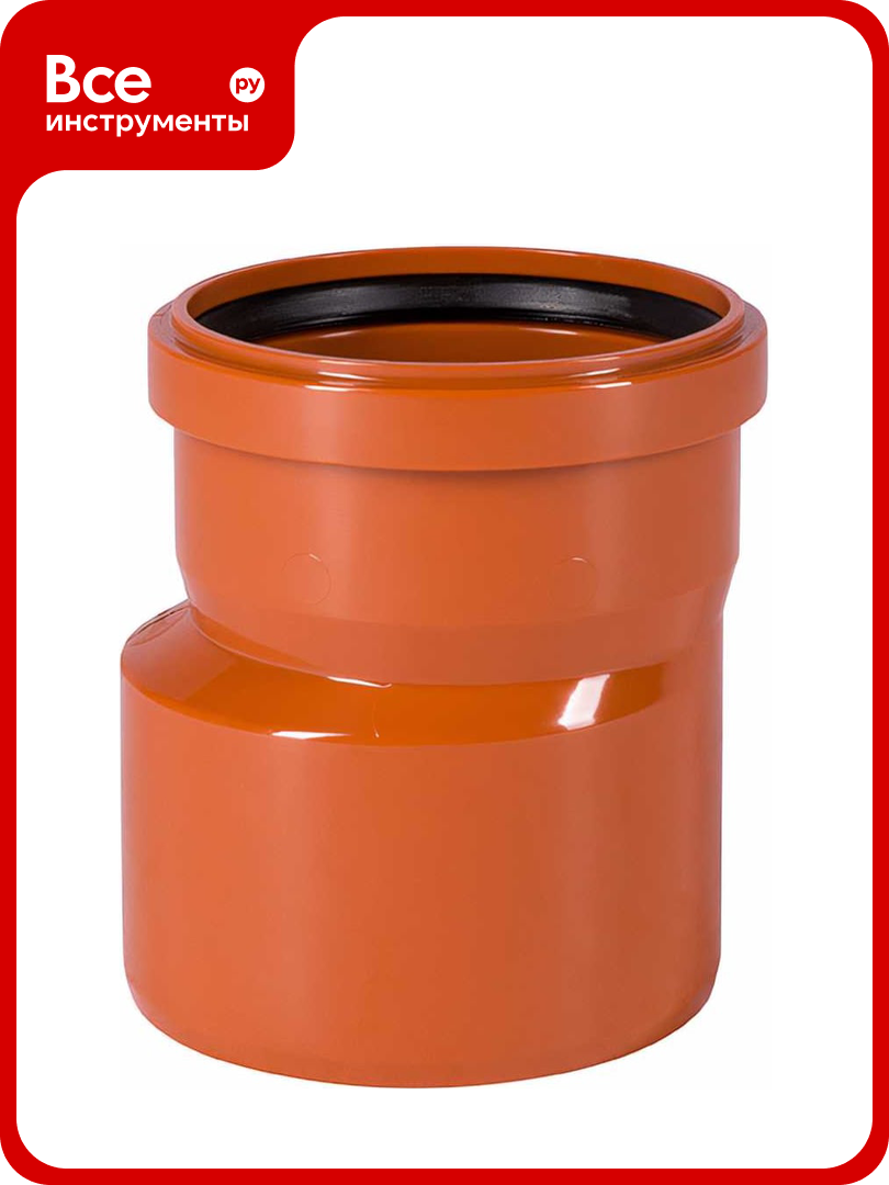 Эксцентрический переход для наружной канализации Ostendorf 160х110 мм 222700 из ПВХ, оранжевого цвета, прочный