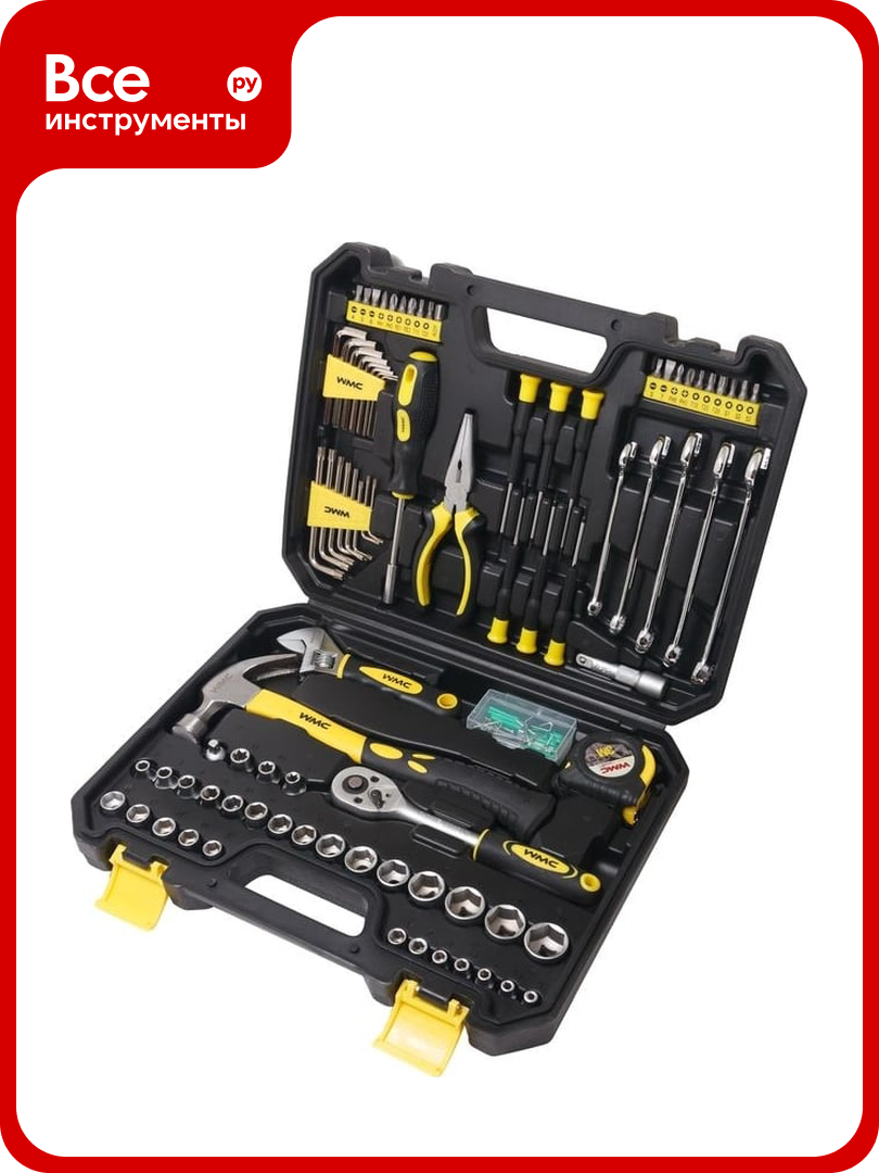 Набор инструментов WMS Tools 1/4', 3/8", 128 предметов WMC-30128 WMC-30128(48133) для использования как