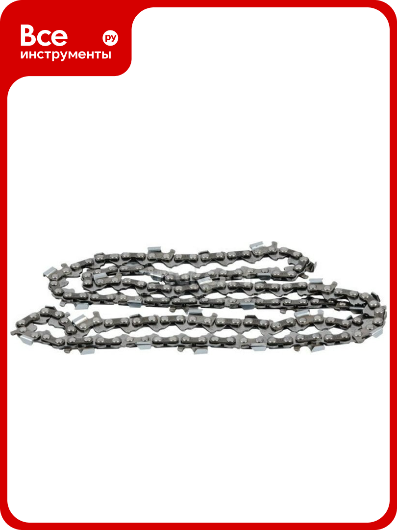 Цепь для ELS2400 (1.3 мм, 0.375", 45 см, 62 звена) Huter С2 71/4/3, для цепной пилы от известного бренда huter